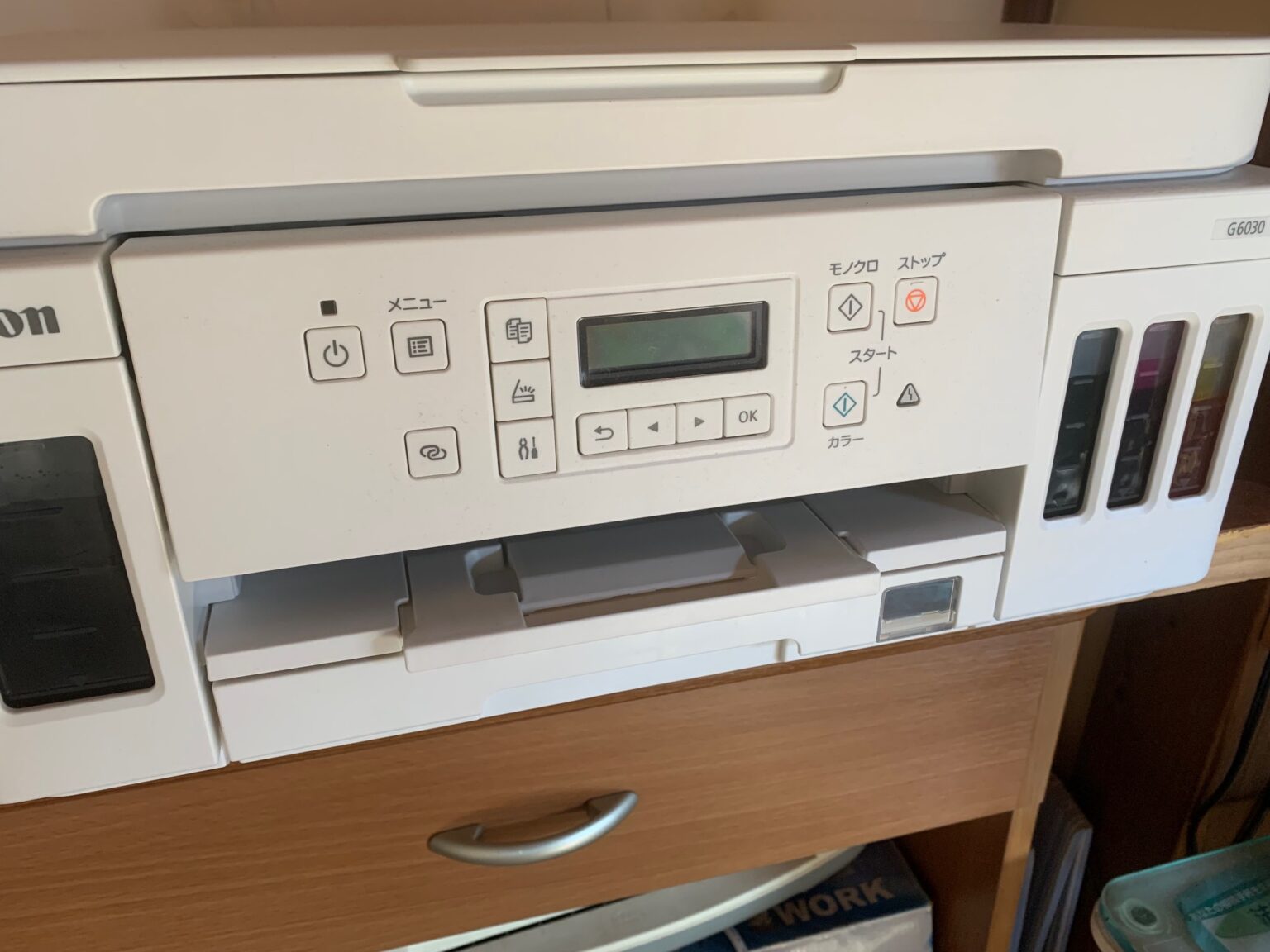 Canon G6030を買ってみた【レビュー】｜印刷物が多い人におススメ！